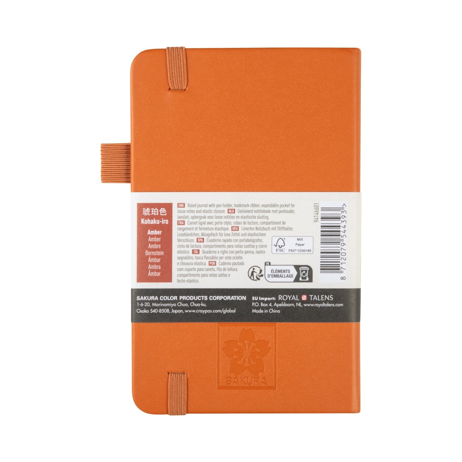 Sakura • Notebook Ruled 9x14cm Amber