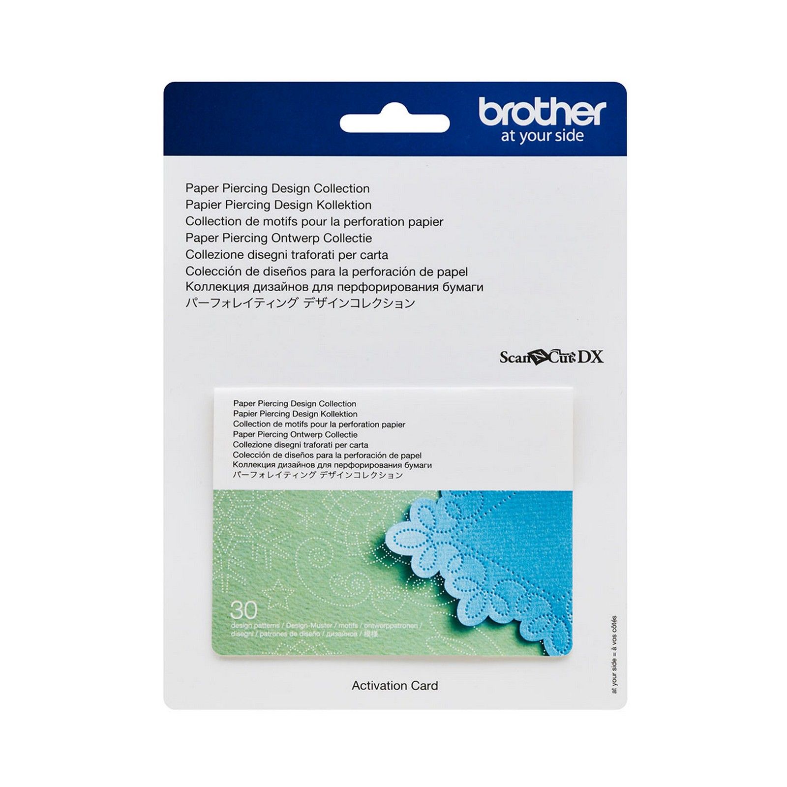 Brother • Activation Card Paper Piercing Design Collection