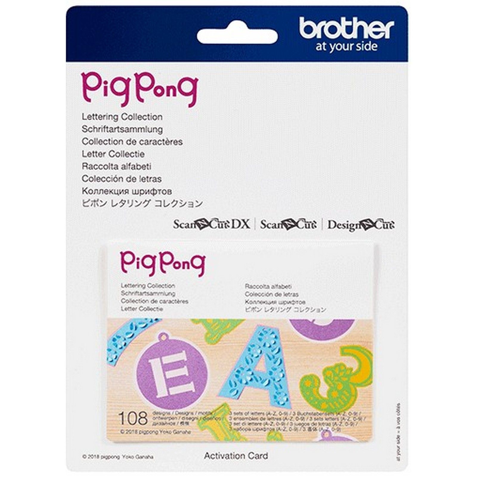 Brother • Activation Card PigPong Lettering Collection